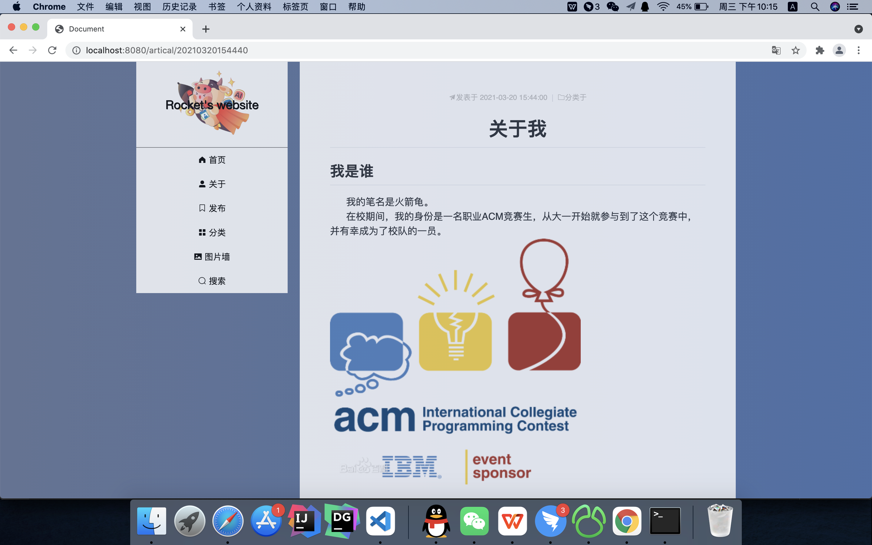 GitHub - rocketturtlewqt/self-website: 个人网站项目，技术栈采用vue.js+egg.js，目标是实现页面多端兼容